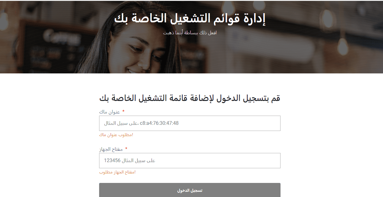 IBO PLAYER PRO : واحدة من أفضل تطبيقات IPTV للتلفزيونات الذكية 2024 ...
